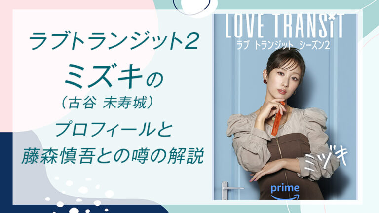 Vll（セプテム）メンバーは？SNSで話題の「僕達は誰でしょう？」を調査｜トピックストック